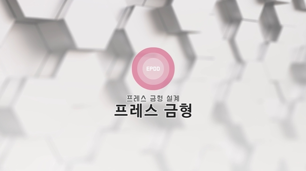 한국산업기술협회 이러닝연수